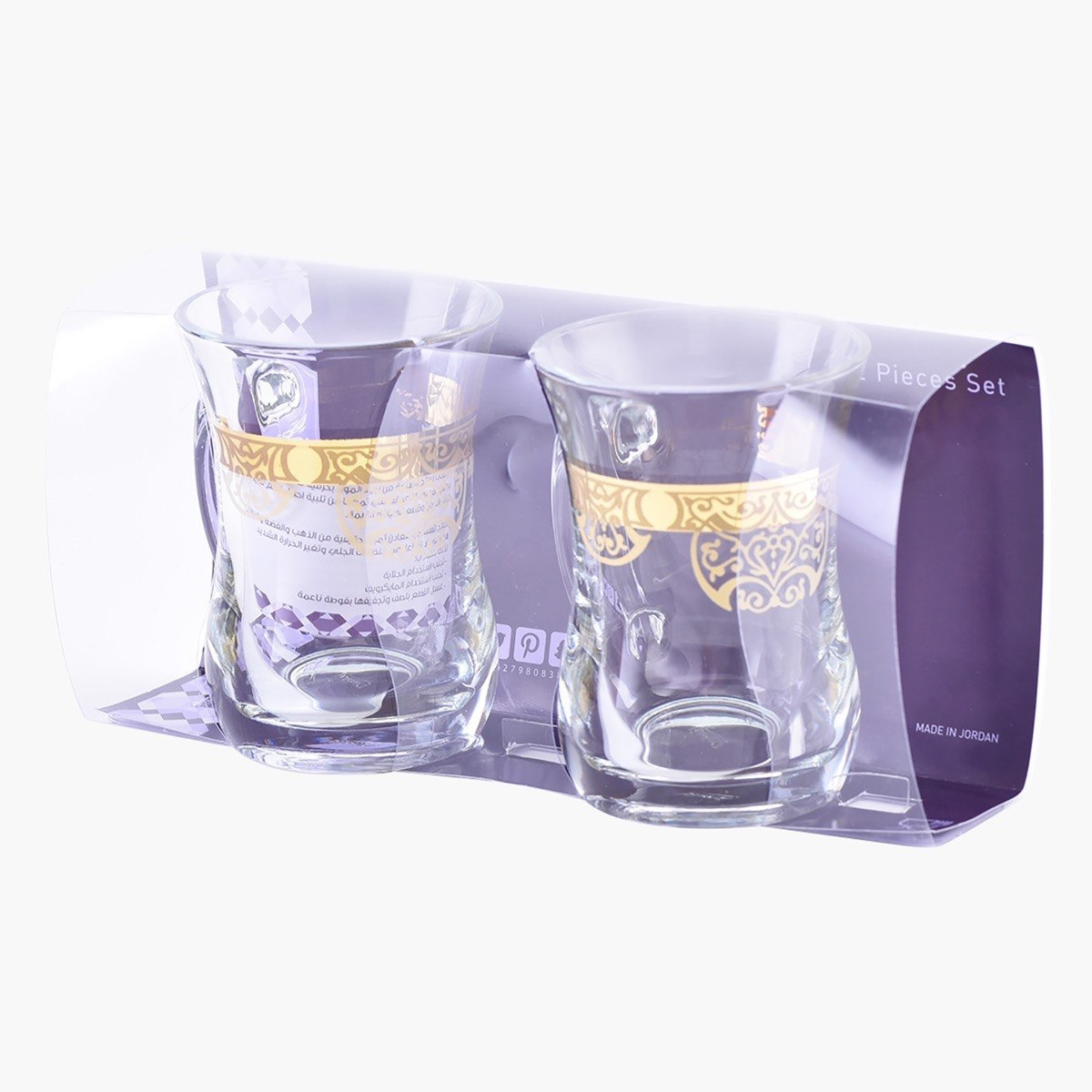 Buy Dimlaj Almond Gold 2-Piece Mug Set - 225 ml Online in UAE | Homebox