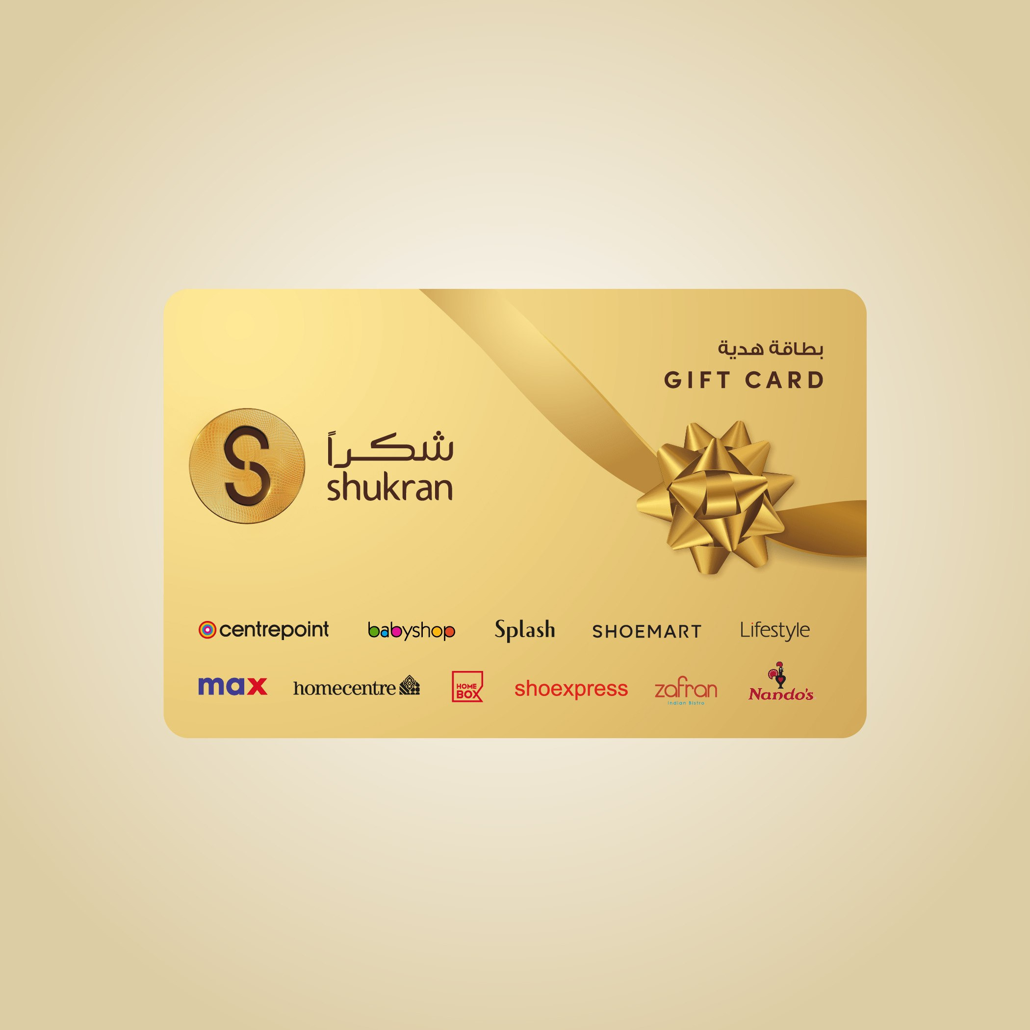 Shop Shukran Gift Card Online | Homebox Saudi