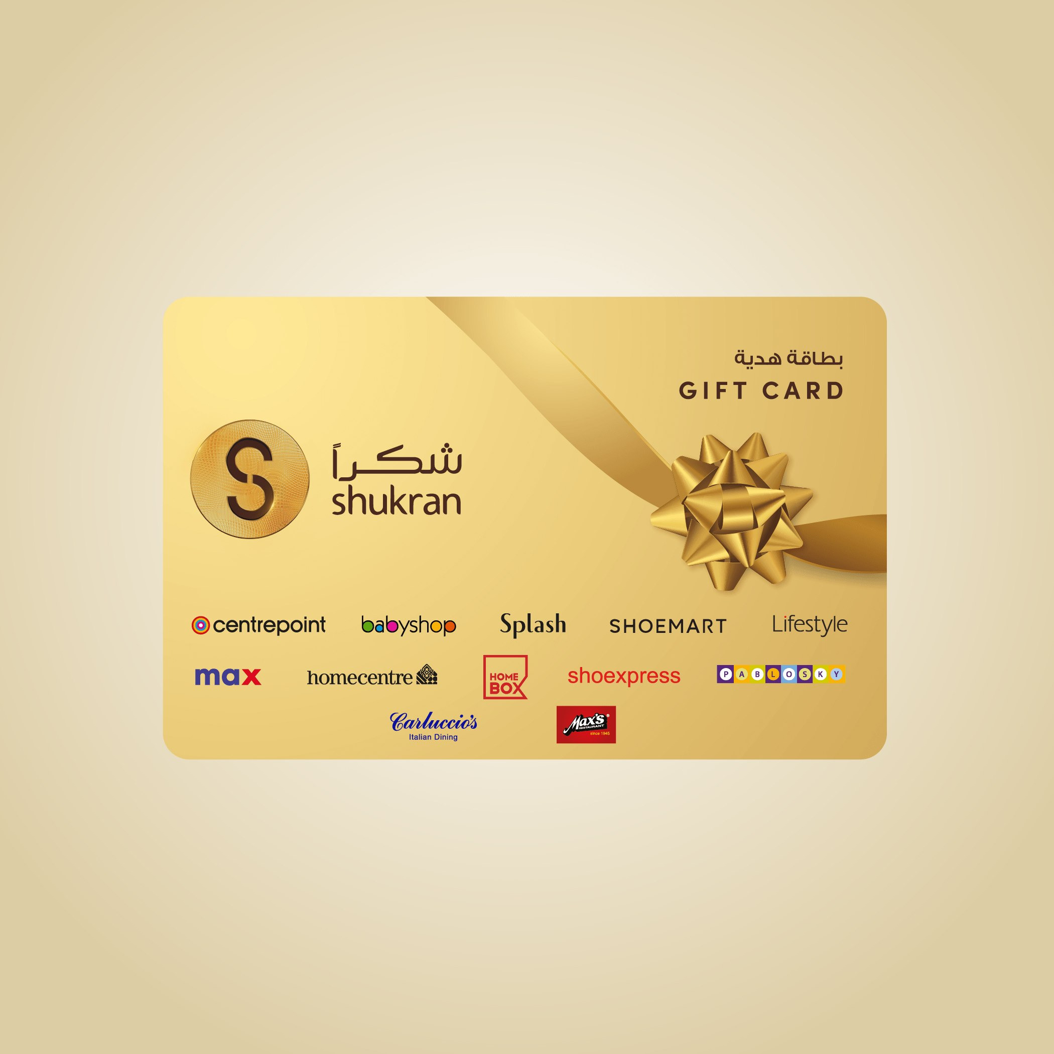 Shop Shukran Gift Card Online | Homebox Qatar