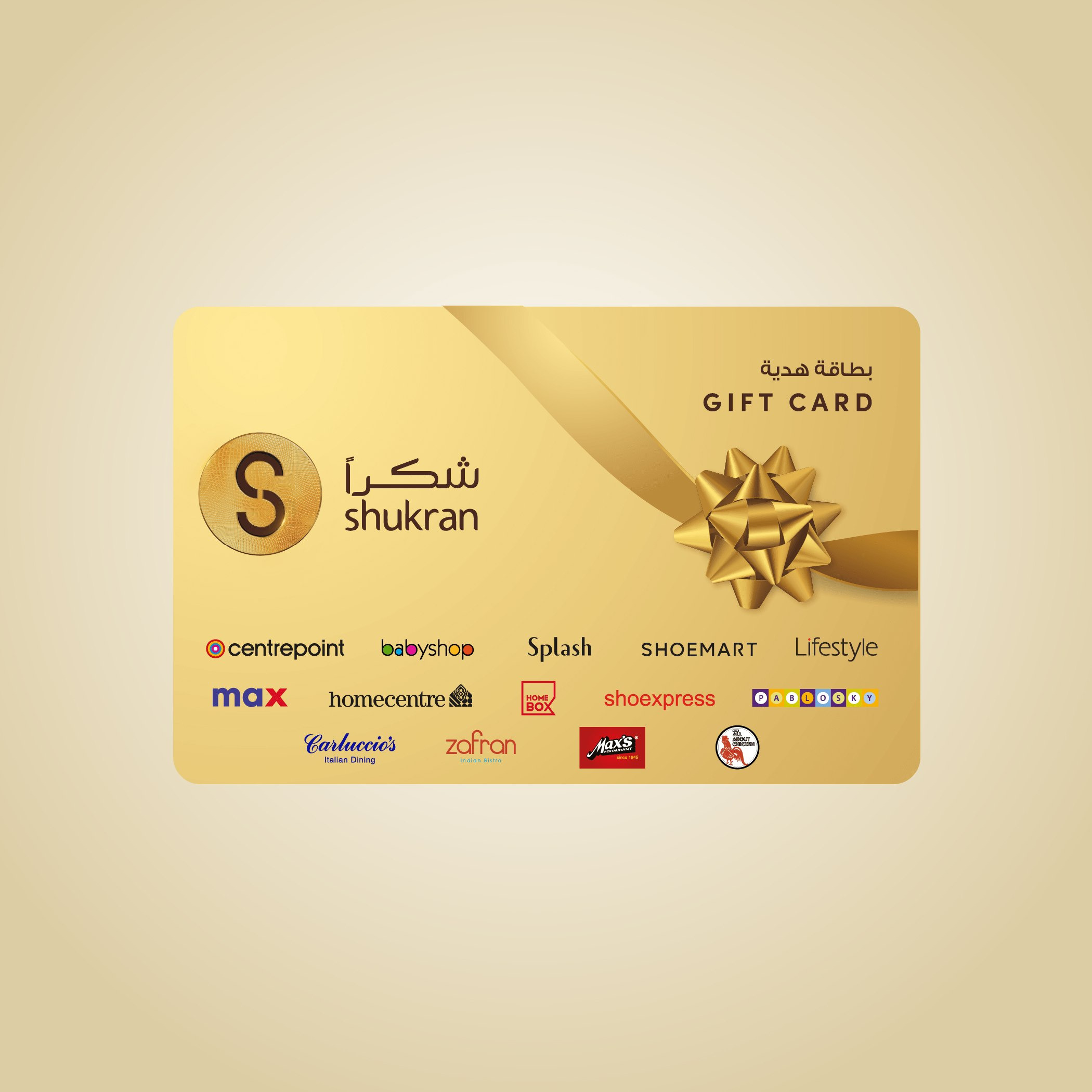 Shukran Gift Card UAE: How to Buy, Redeem, and Check Balance? - UAE ...