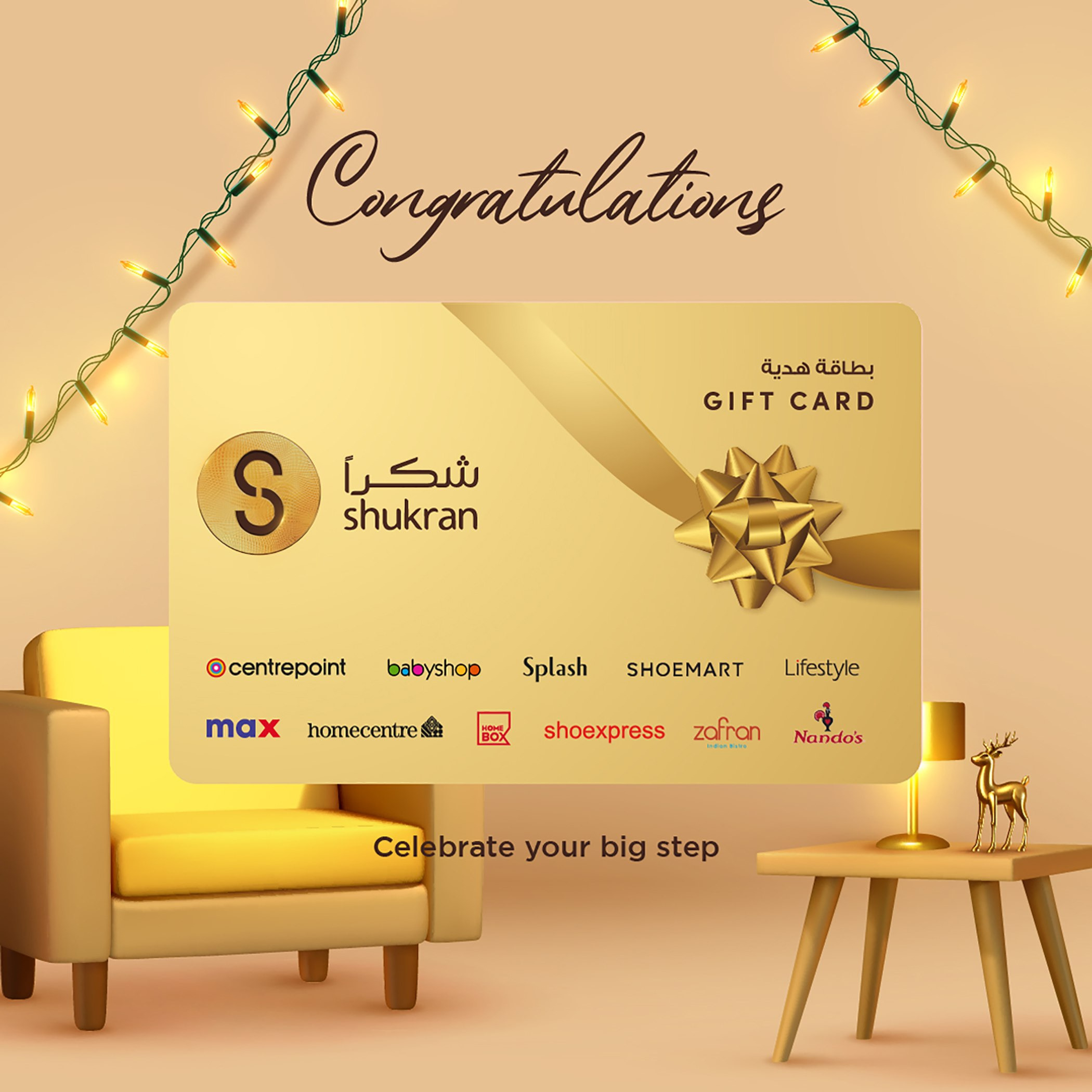 Shop Shukran Gift Card Online | Homebox Saudi