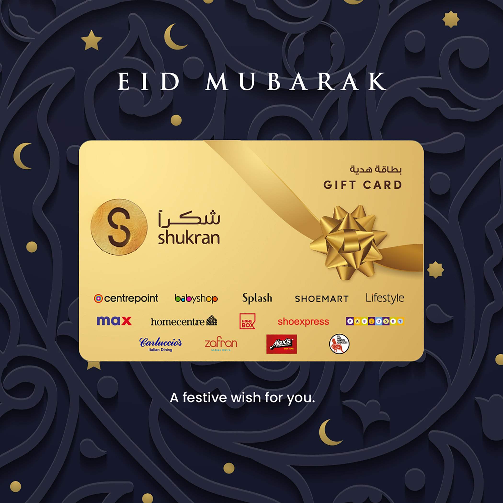 Shop Shukran Gift Card Online | Homebox UAE