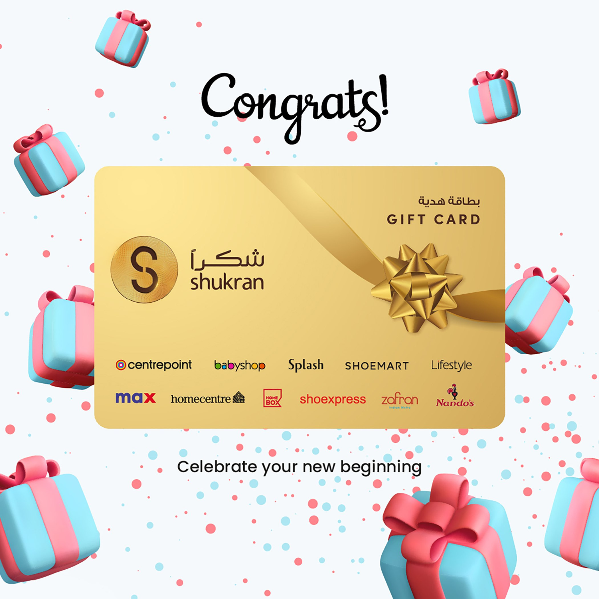 Shop Shukran Gift Card Online | Homebox Saudi